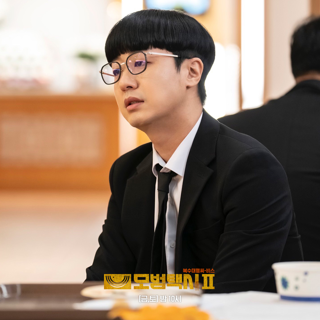 Khán giả nghi ngờ về đám tang của Kim Do Gi trong 'Ẩn danh 2'