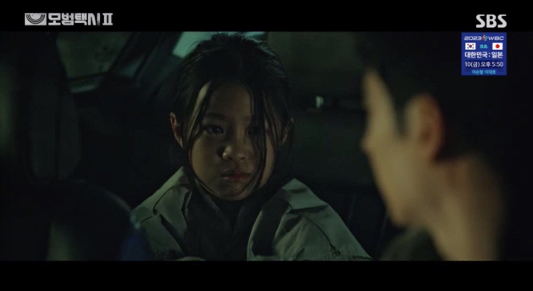 ‘Ẩn danh 2’ tập 5: Nhận khách hàng nhí, Lee Je Hoon và Pyo Ye Jin có ...