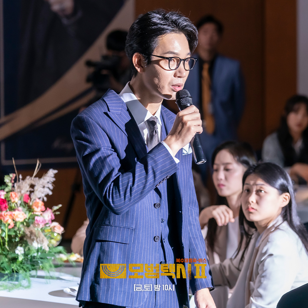 ‘Ẩn danh 2’ tập 5: Nhận khách hàng nhí, Lee Je Hoon và Pyo Ye Jin có ...