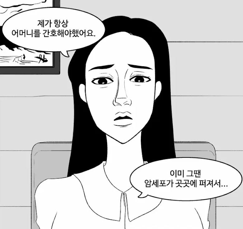 3 điểm khác biệt chính giữa K-drama 'Mask Girl' của Netflix và webtoon gốc