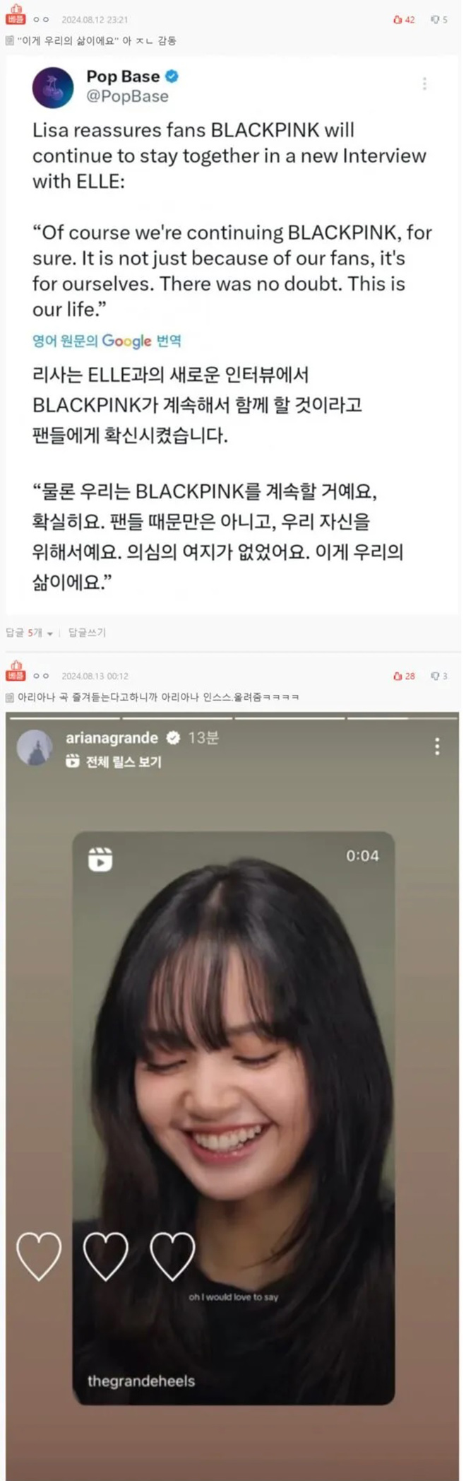 Lisa thu hút sự chú ý khi nói về tương lai của Blackpink trong bài ...