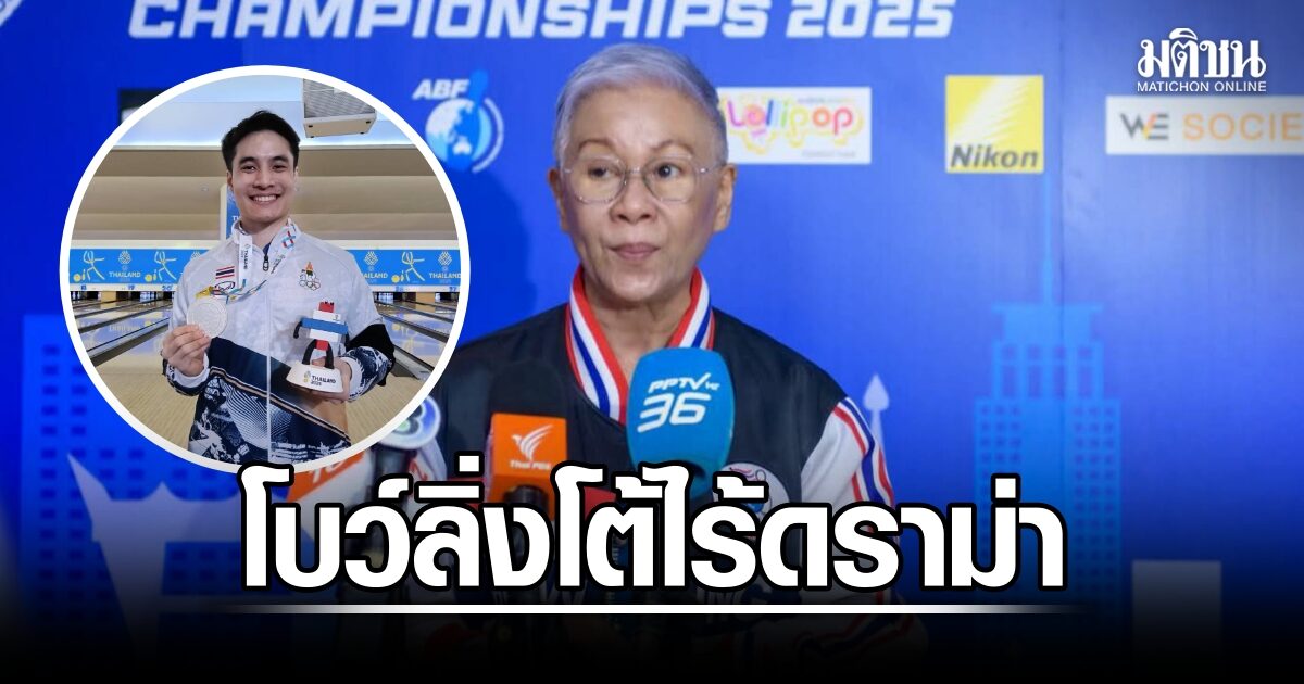BTC SEA Games 2025 lên tiếng về sự cố chia cặp sai ở môn bowling, khiến ...