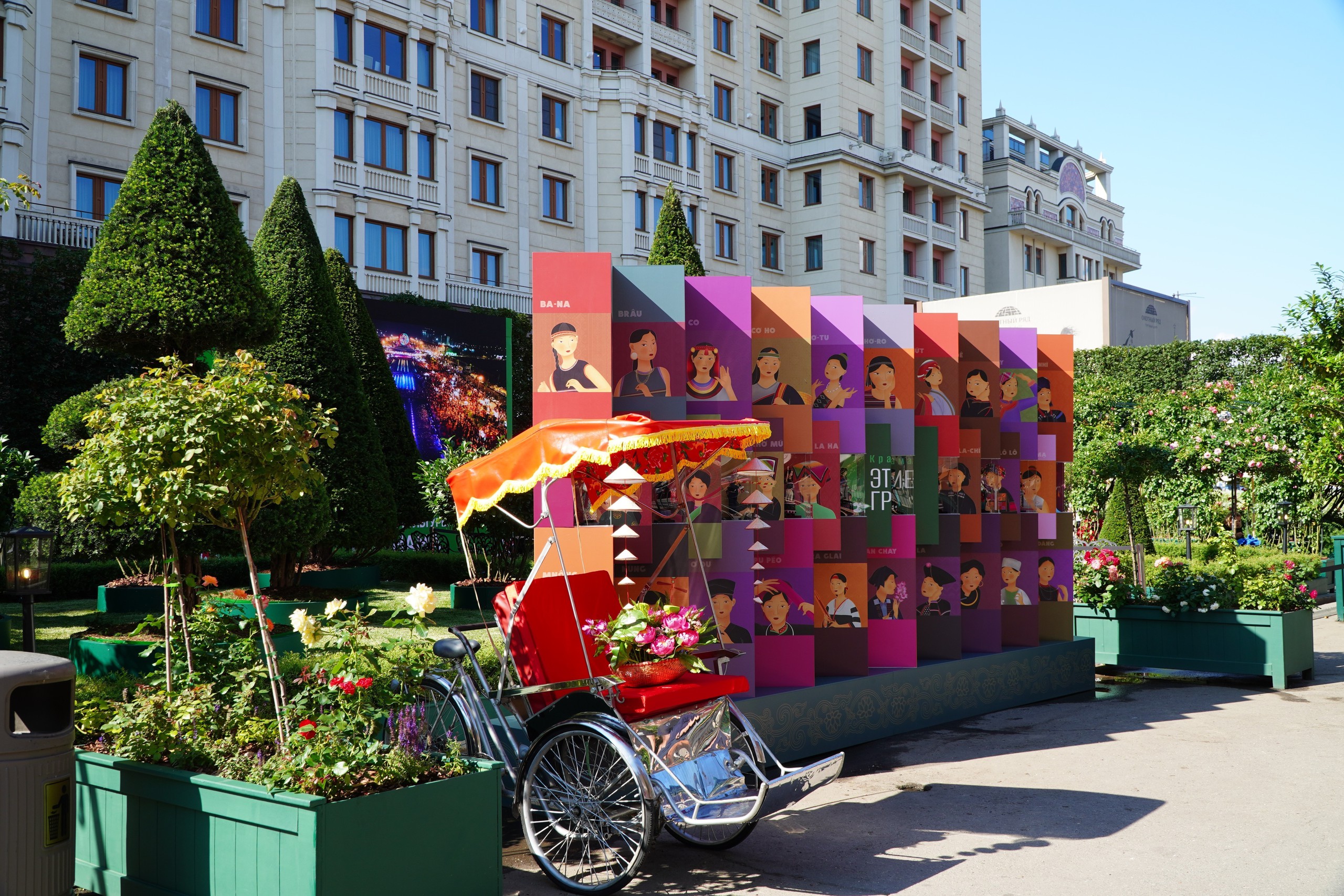 Khai mạc Lễ hội Văn hóa “Việt Nam - Sắc màu từ miền nhiệt đới” tại Nga